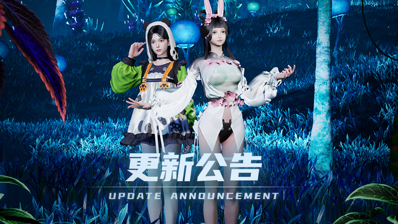 Soul Dossier - 6/9 Lingjing QiTalk Version Update Announcement - Steam News