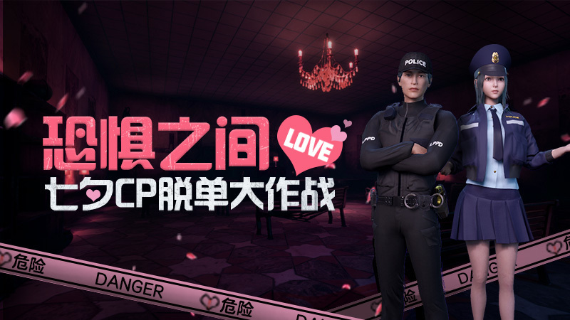 Fear Surrounds - HuYaTV 8.14 - Steam News