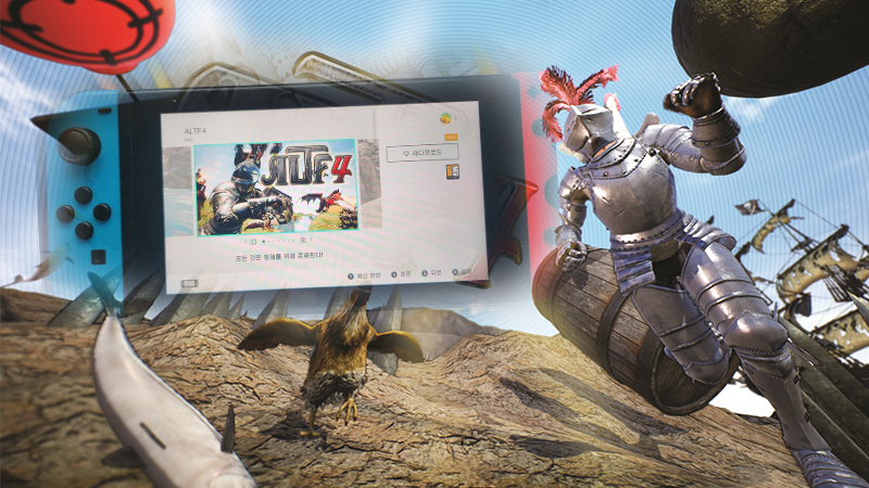 ALTF4 - ALTF4 - Nintendo Switch release and TGS event information - Steam News