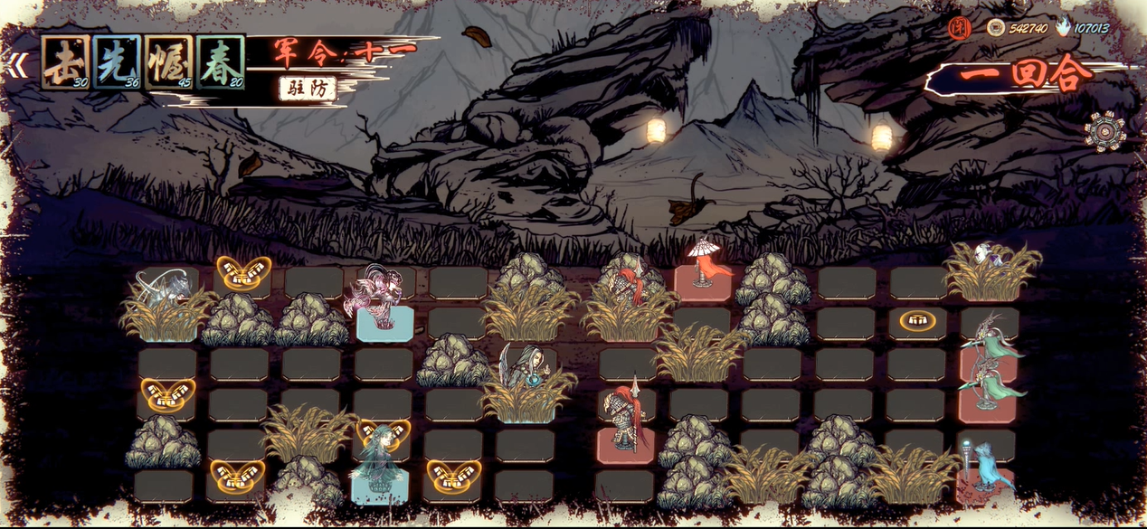 Steam Community :: Wulin Chess