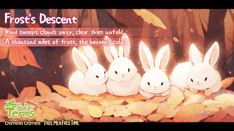 24 Solar Terms - Frost's Descent - Steam News