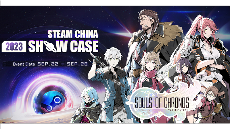 Souls of Chronos - Souls of Chronos is now taking part in Steam China ...