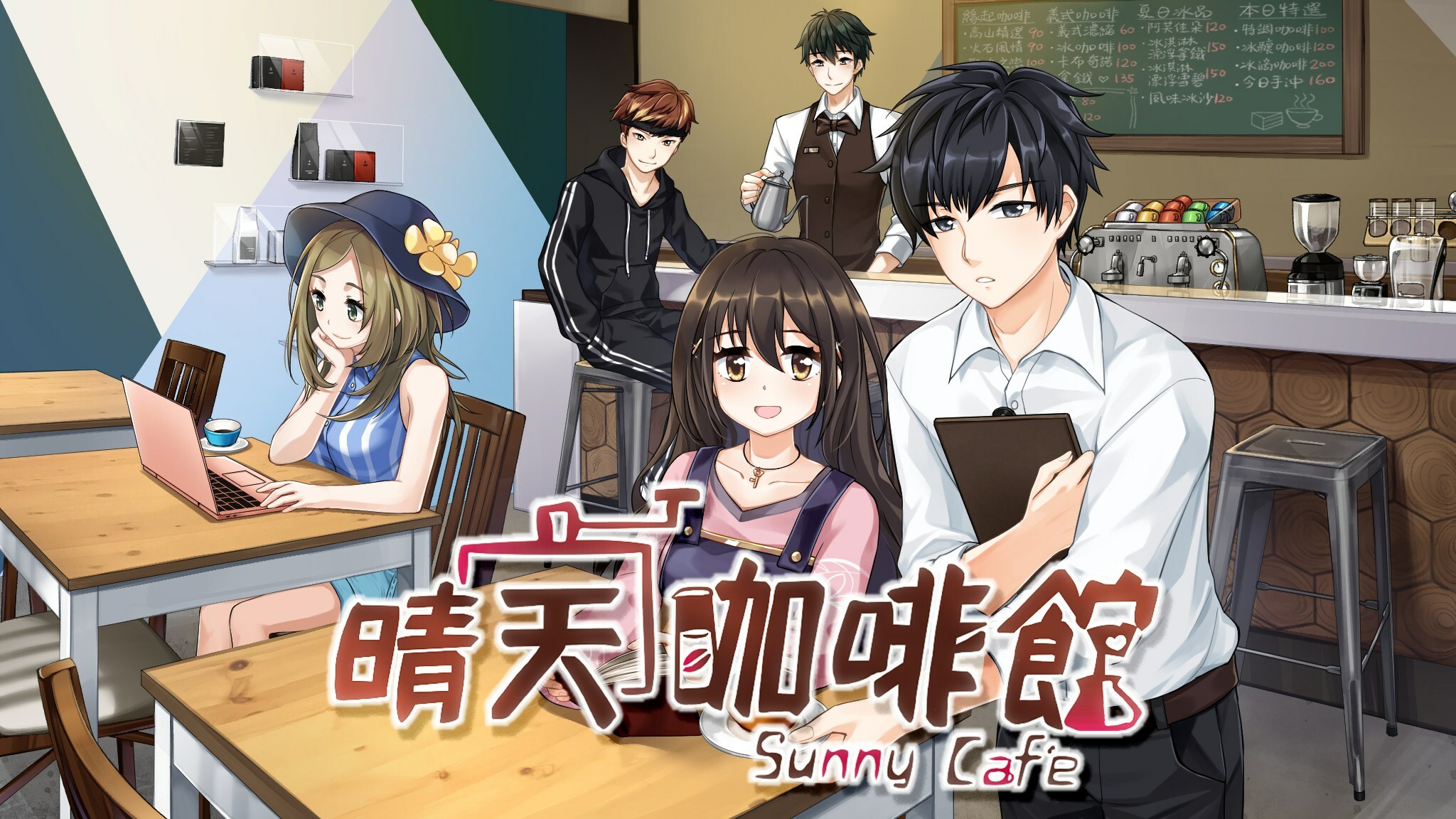 Steam Community :: Sunny Cafe