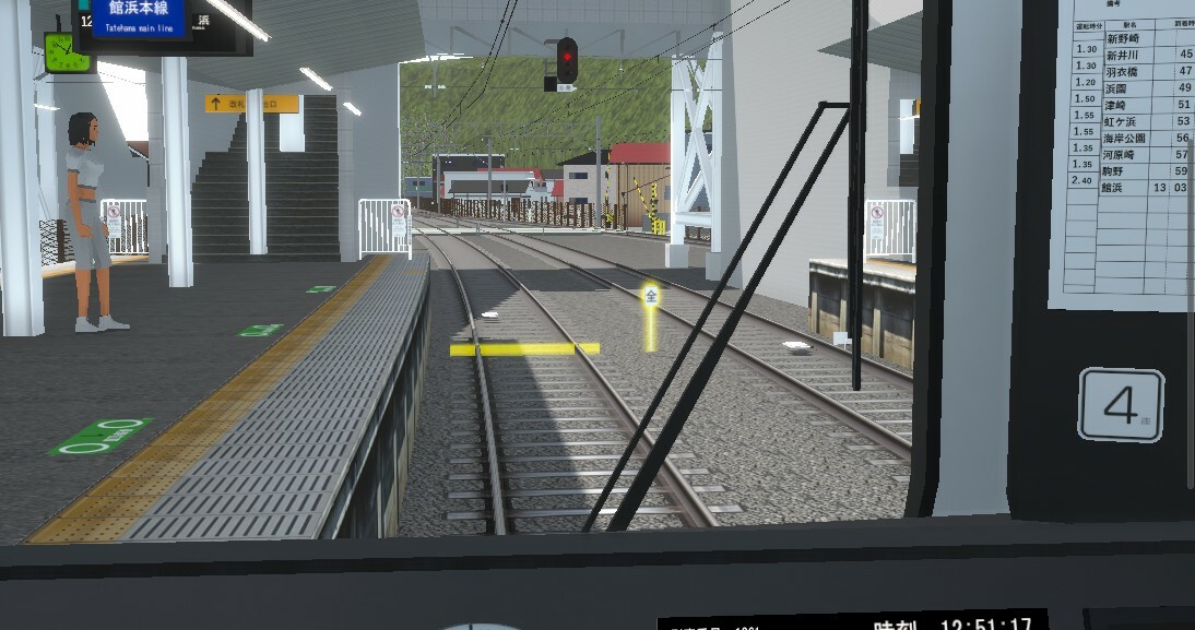 TRAIN CREW - Update to add stop position guide, etc. - Steam News