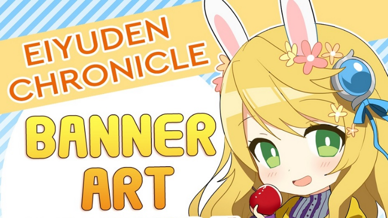 Eiyuden Chronicle: Rising - Eiyuden Chronicle Banner Art Contest ...