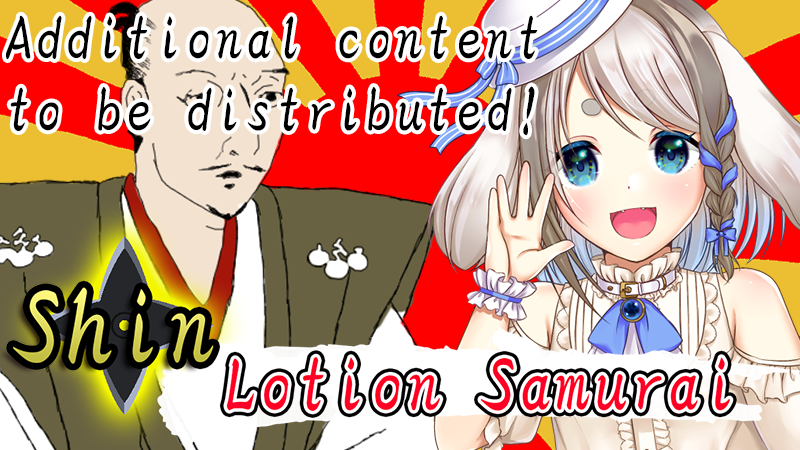 Shin Lotion Samurai - Extra stages will be added! Announcement of dates ...
