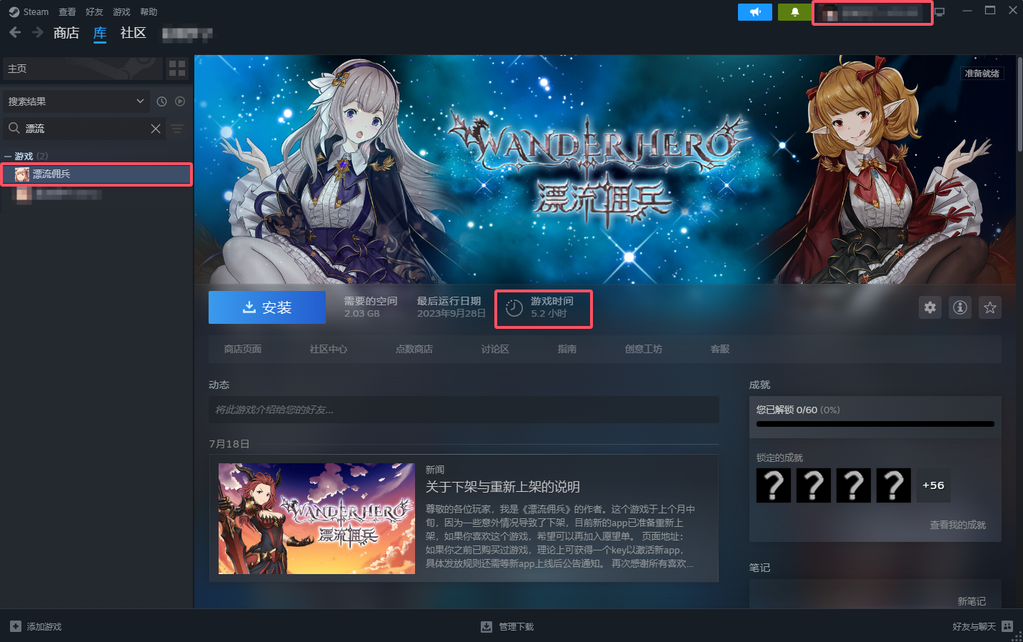 Steam Community :: Wander Hero