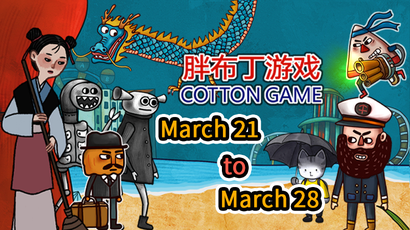 Cotton Game - CottonGame 2024 Publisher Sale Officially Begins! - Steam ...