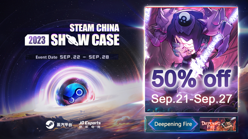 Deepening Fire - 50% off丨Deepening Fire-2023 STEAM CHINA SHOWCASE ...