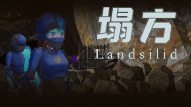 Landslide - 《塌方 Landsilid》Release date notice - Steam News