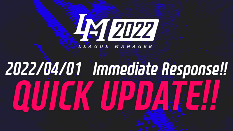 League Manager 2022 - [Notice] Bug Fixes and Balance Adjustments Update ...
