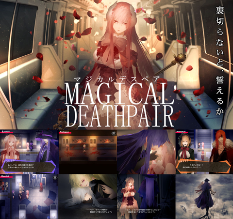 Steam Community :: MAGICAL DEATHPAIR