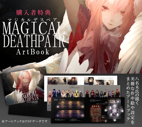 Steam Community :: MAGICAL DEATHPAIR