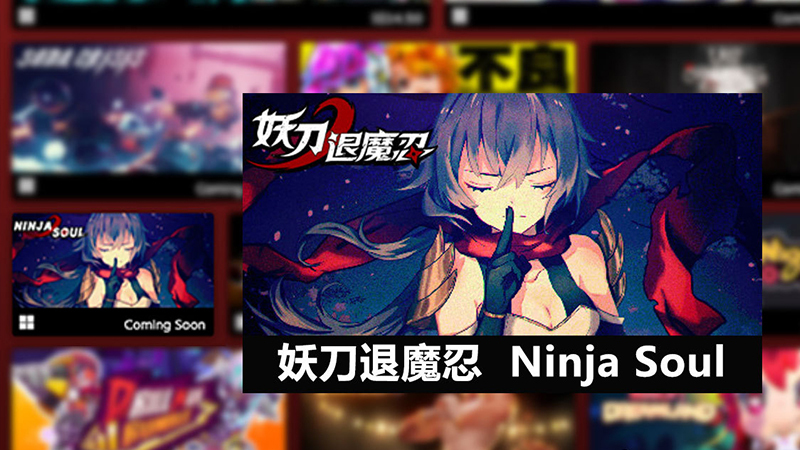 Ninja Soul - Enter the Dragon is Live! - Steam News