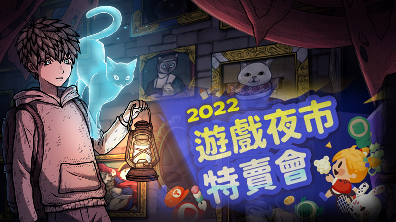 Cat Museum - Cat Museum 30% off for a limited time! - Steam News