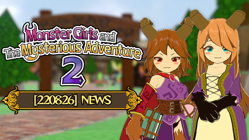 Monster Girls and the Mysterious Adventure 2 - [220826]ver1.0 Update Info - Steam News