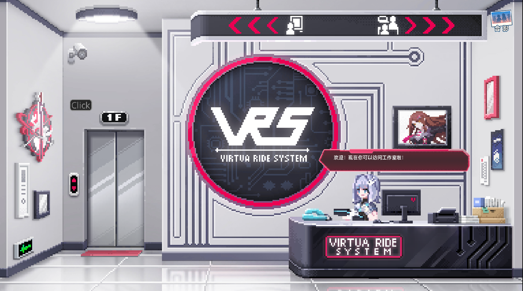 Virtua Ride System, aka VRS, is the production team behind Virtua ...