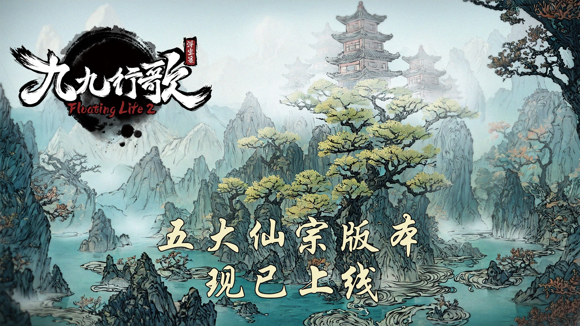 Steam Community :: Floating Life2