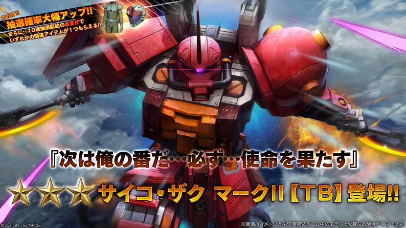 Steam Community :: MOBILE SUIT GUNDAM BATTLE OPERATION 2