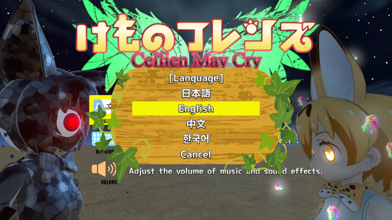 Steam Community :: Kemono Friends Cellien May Cry