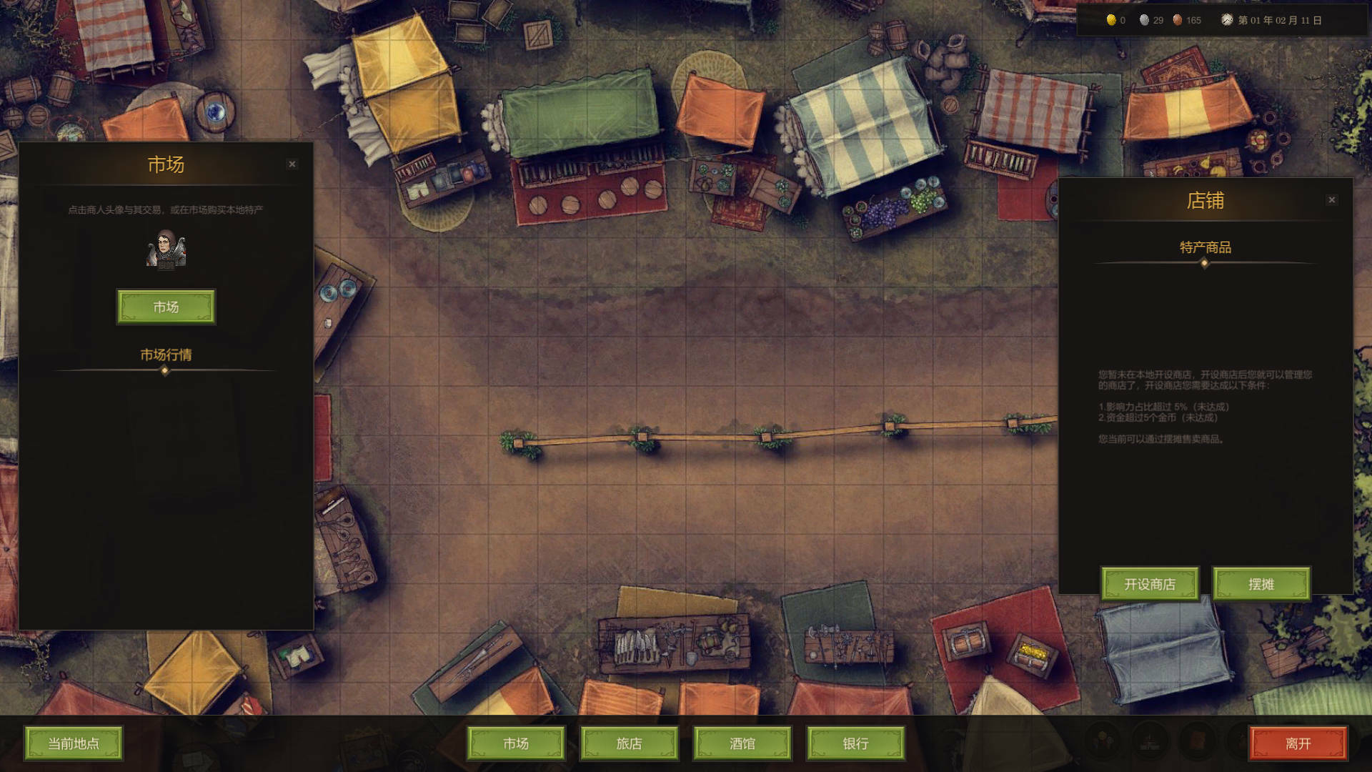 Steam Community :: Little Merchant Legend