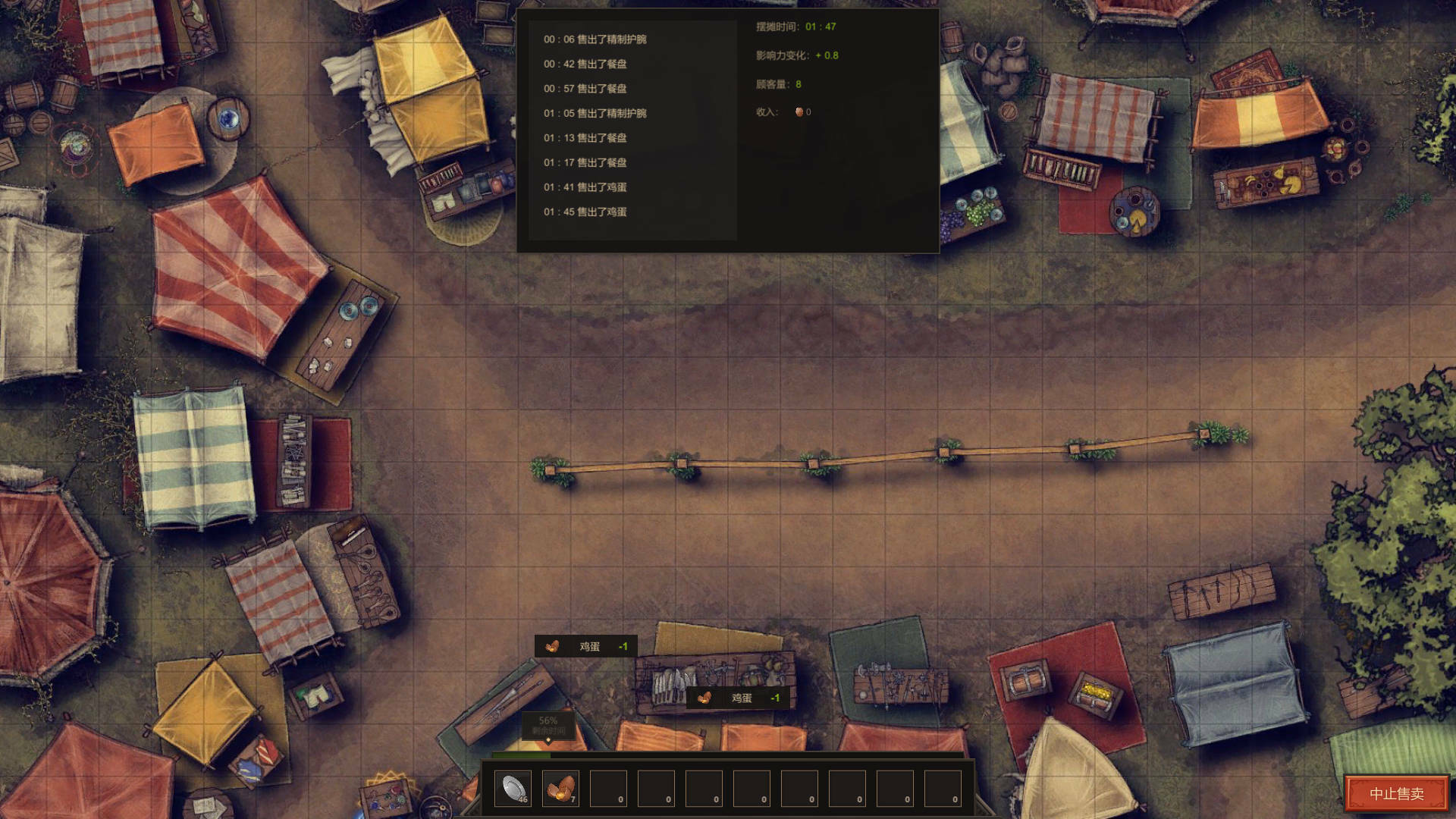 Steam Community :: Little Merchant Legend