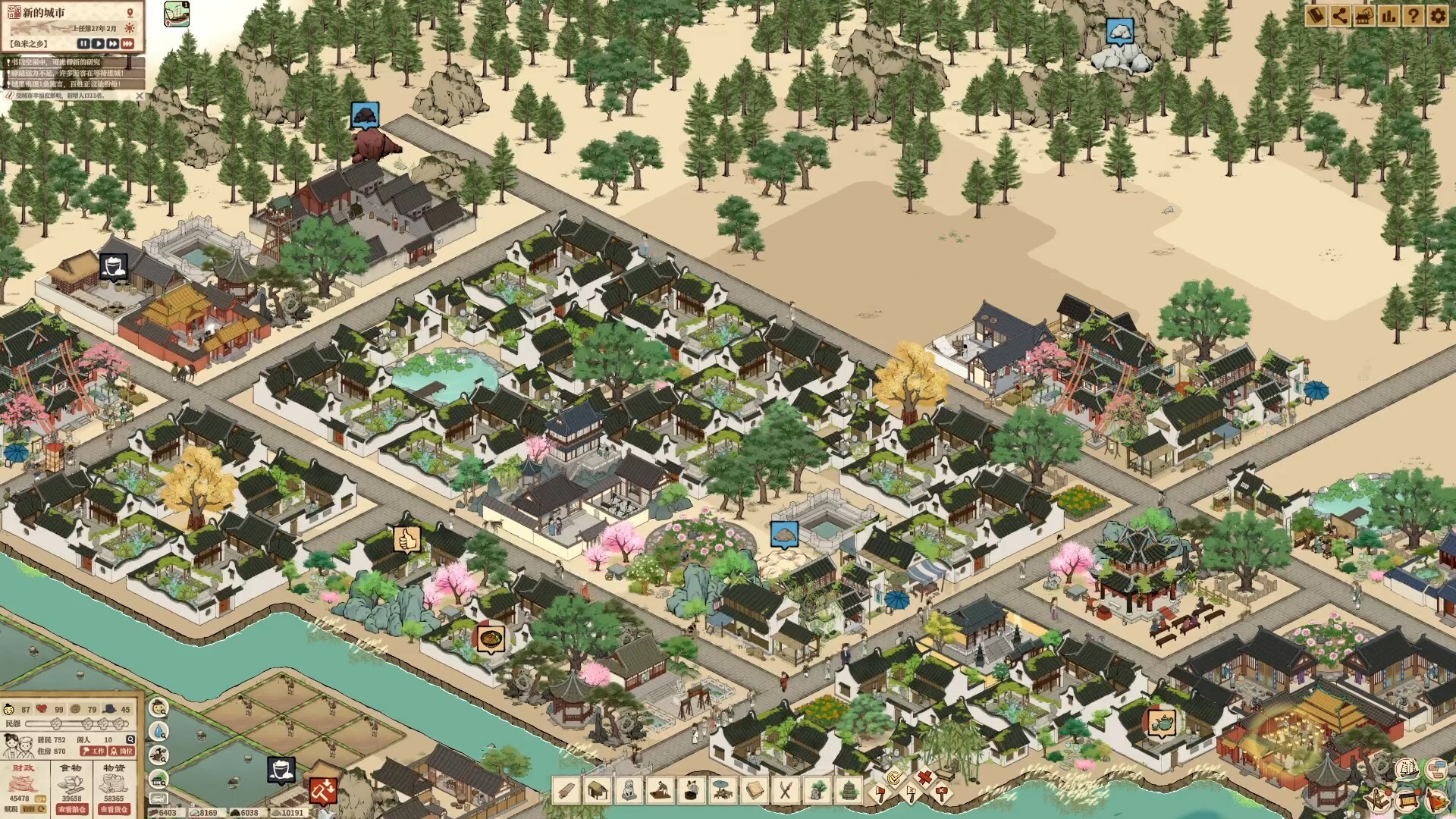 Steam Community :: Thriving City: Song