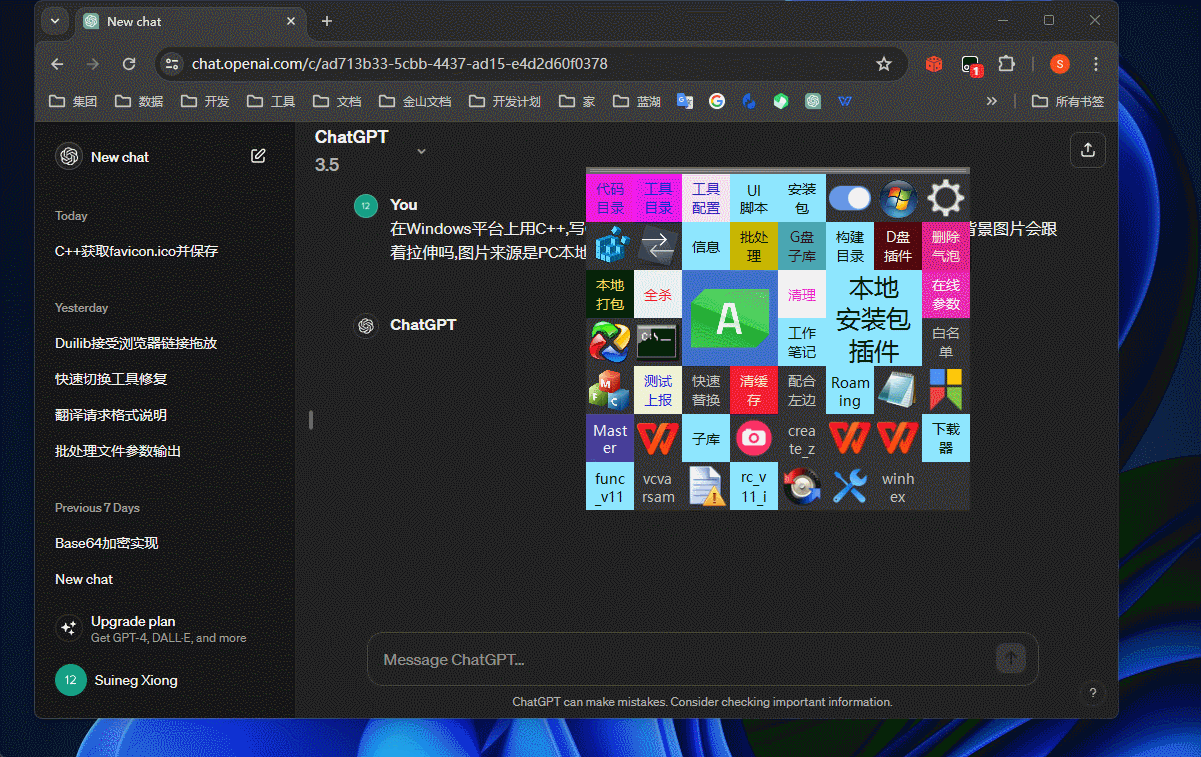 QuickMatrix - V5.13.0 Browser Drag & Drop Support - Steam News