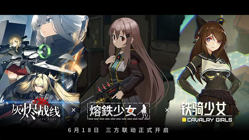 Cavalry Girls - Game Linkage event - Steam News