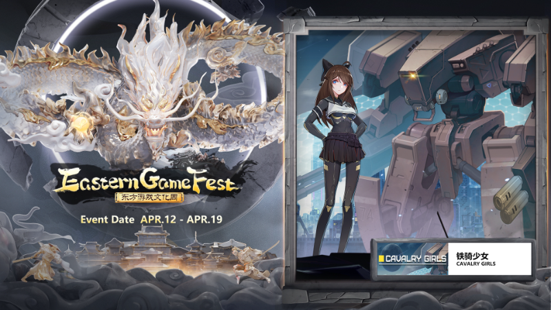 Cavalry Girls - Mecha Meets Eastern culture, Cavalry Girls is about to ...