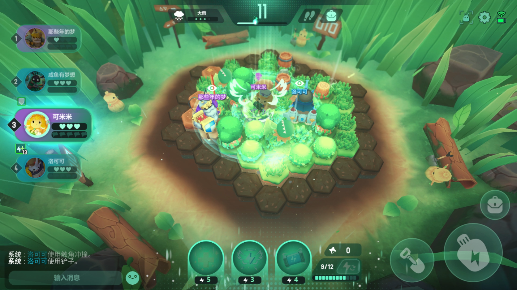 Steam Community :: The Last Bug