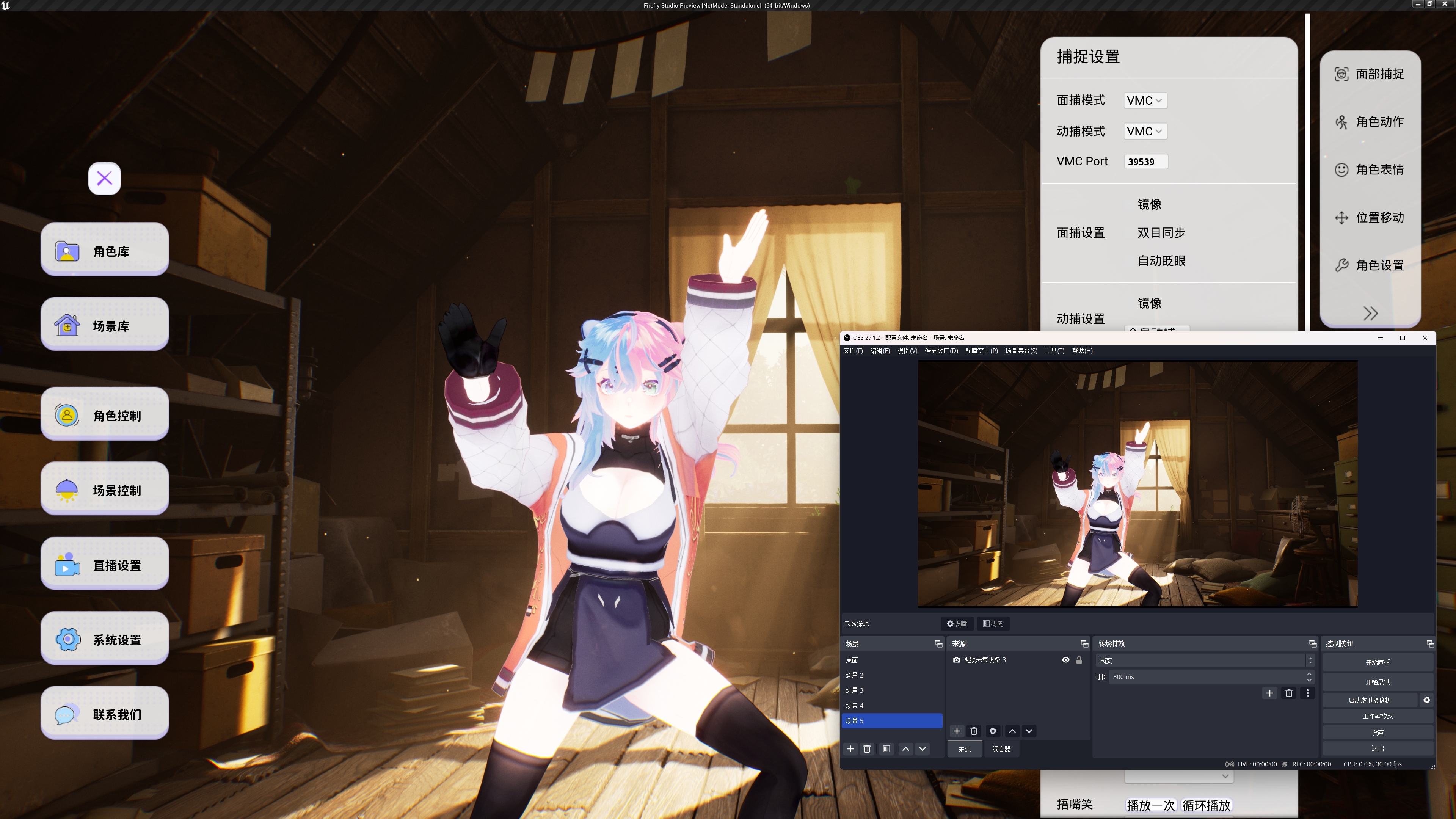 Steam Community :: Firefly Studio