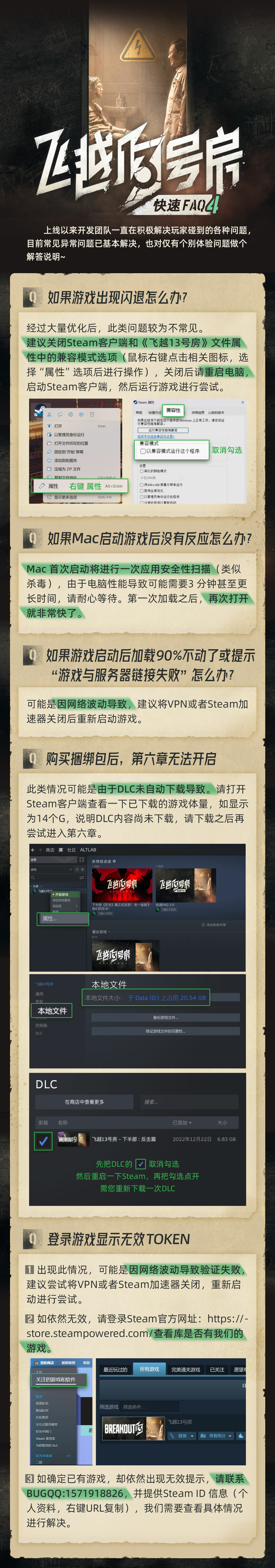 Steam Community :: Breakout 13