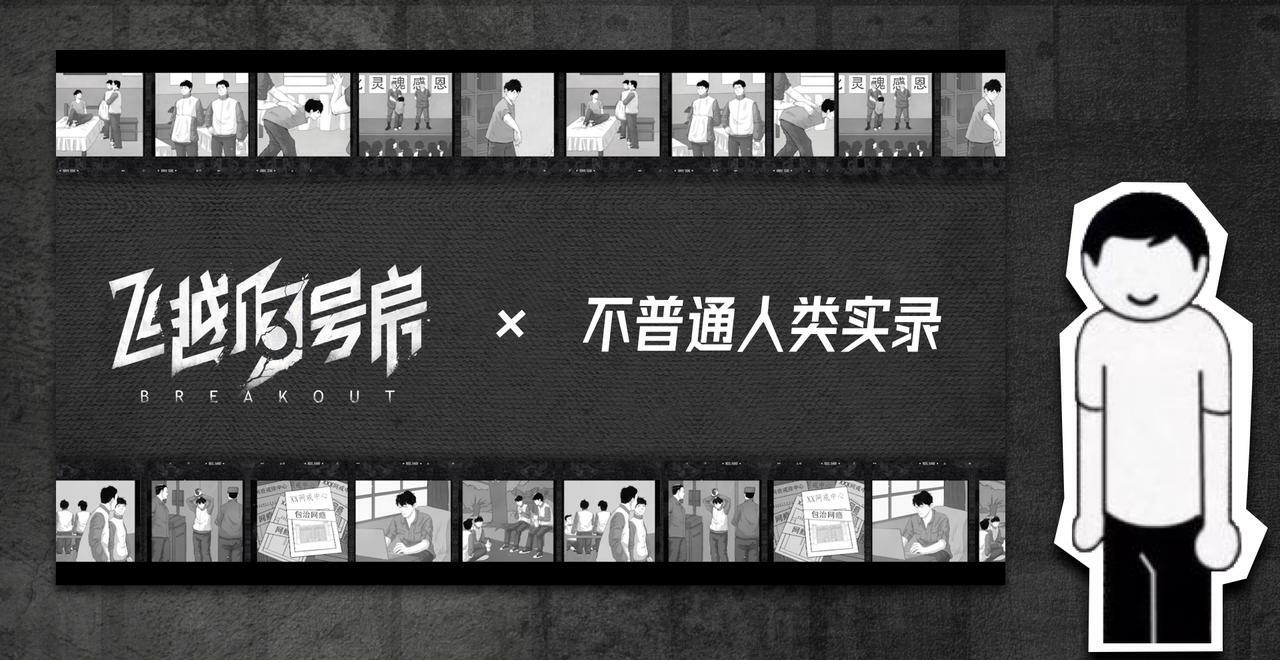 Steam Community :: Breakout 13