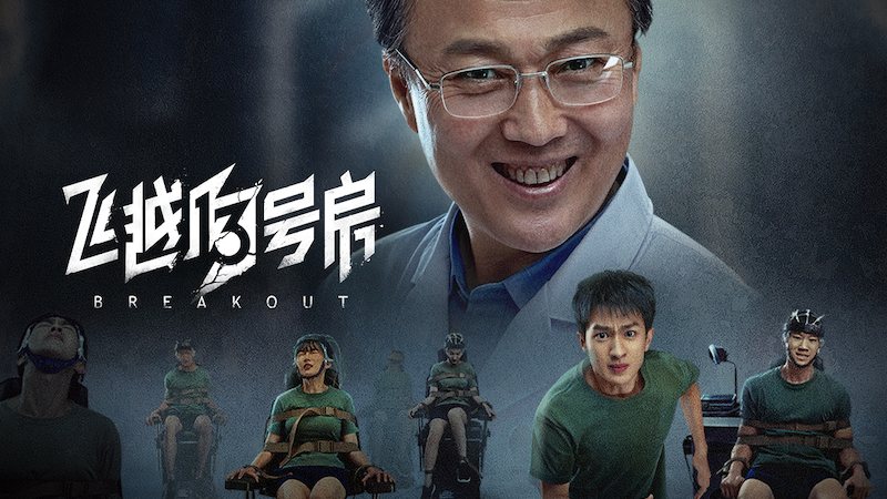 Breakout 13 - Breakout demo will be out this month - Steam News