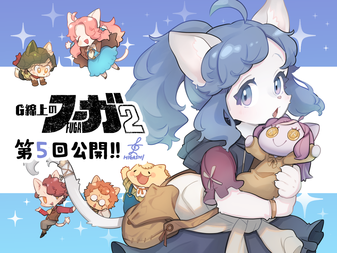 Vol.5 –Power of Nono (Japaneser ver)