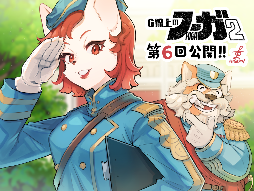 Steam Community :: Fuga: Melodies of Steel 2