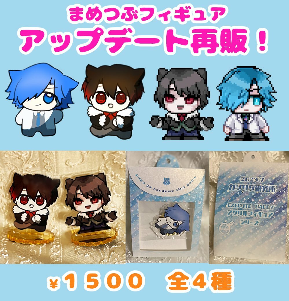 Steam Community :: EXECUTE DADDY