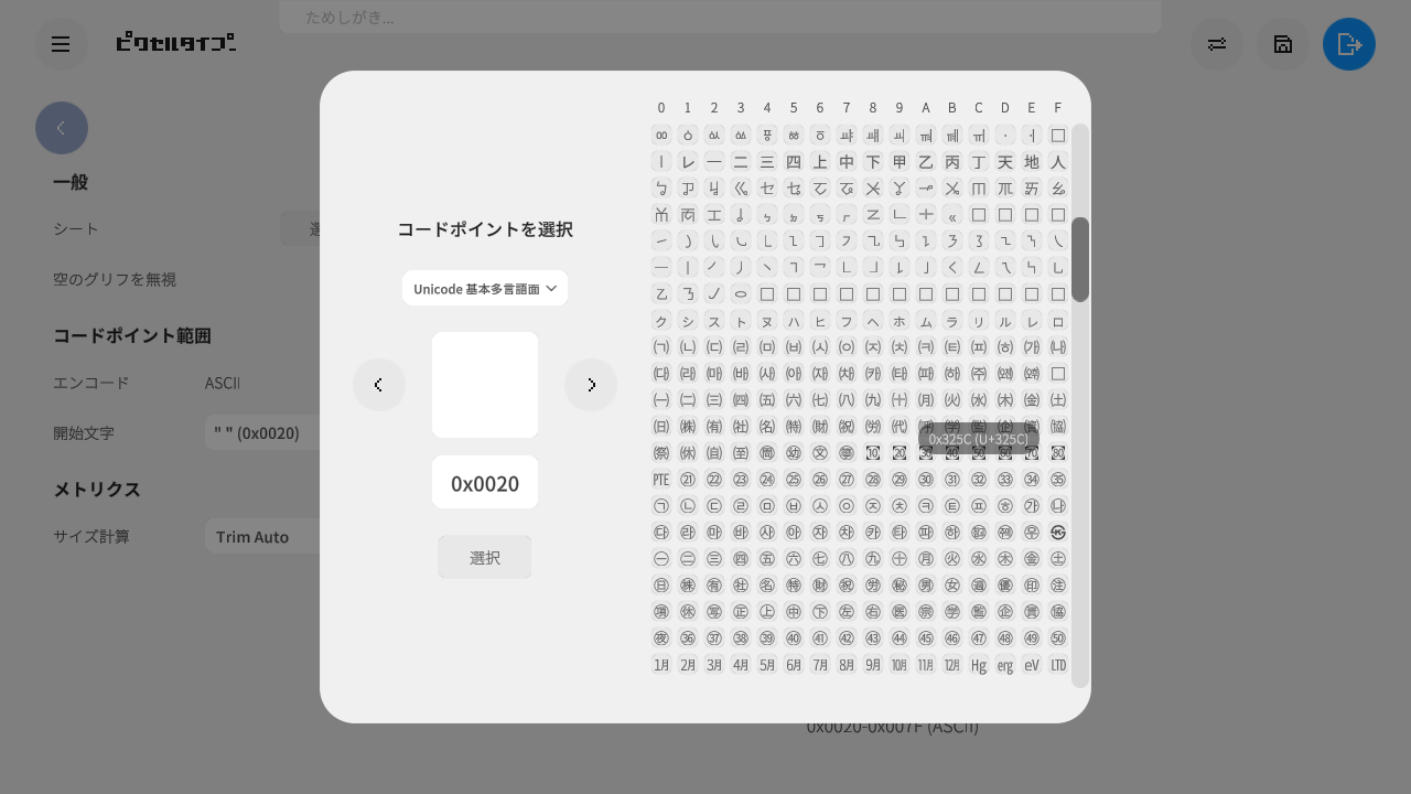 Steam Community :: PixelType