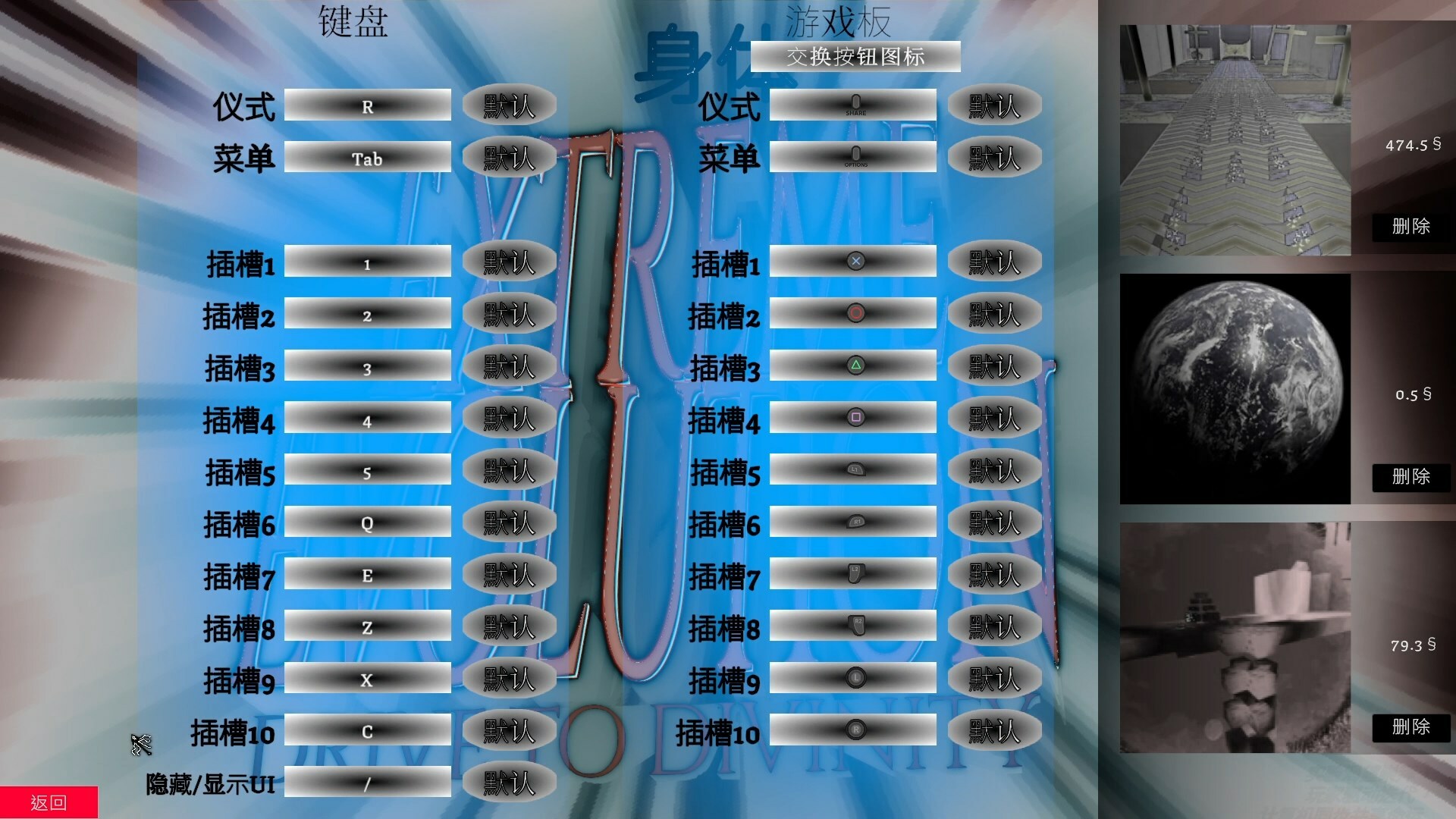 Steam Community :: Extreme Evolution: Drive to Divinity