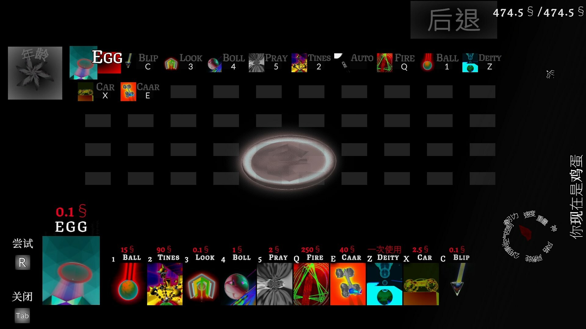 Steam Community :: Extreme Evolution: Drive to Divinity