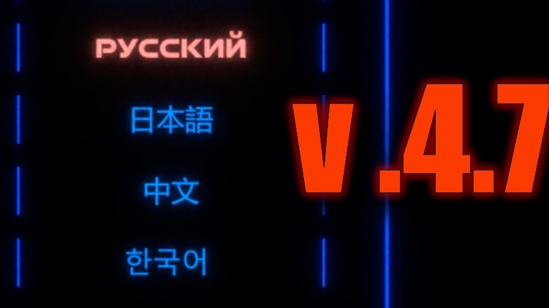 Input Chaos - [.4.7] Patches and Features : New Languages - Steam News