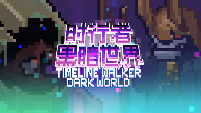 Time Walker: Dark World - New update is here! - Steam News