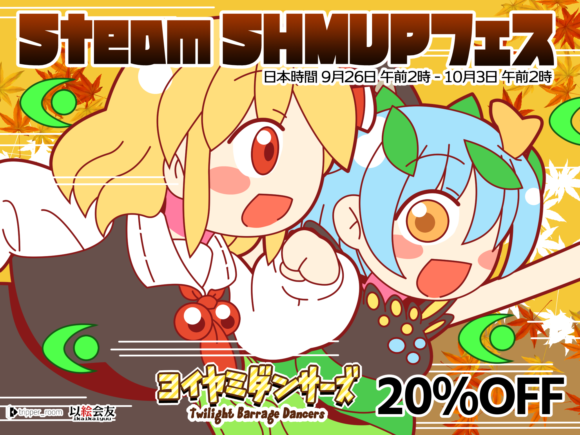 Steam Community :: Yoiyami Dancers: Twilight Danmaku Dancers