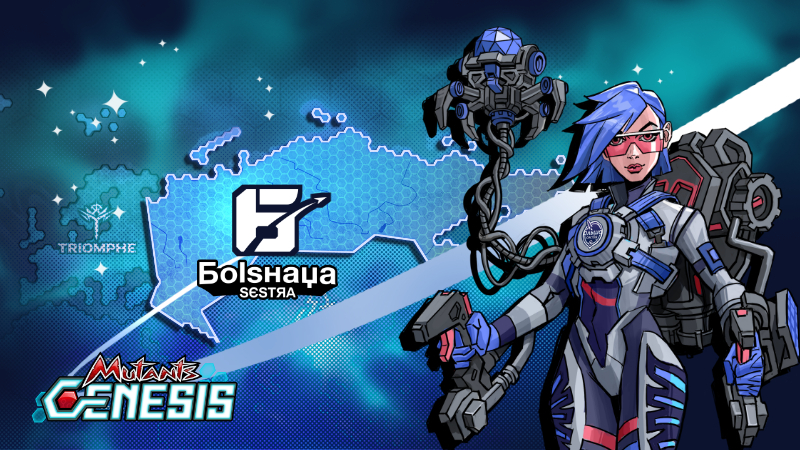 Mutants: Genesis - To infinite and...! - Steam News