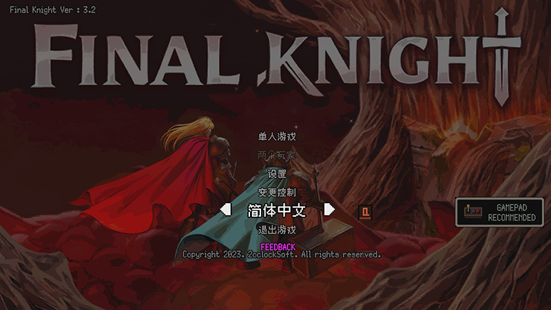 Steam Community :: FINAL KNIGHT