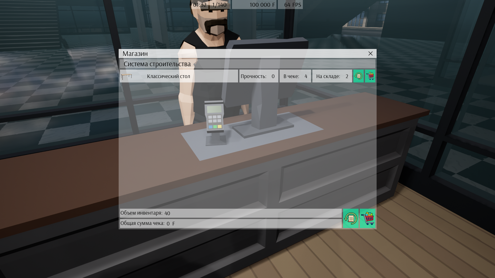 Steam Community :: Freed Software