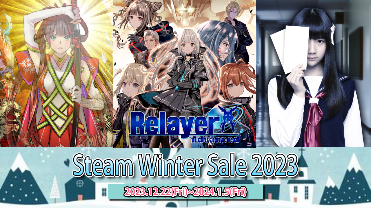 Steam Community :: Relayer Advanced