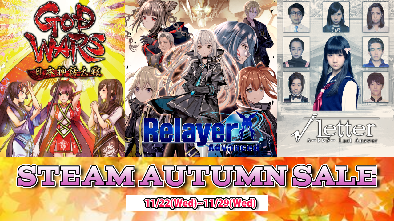 Steam Community :: Relayer Advanced