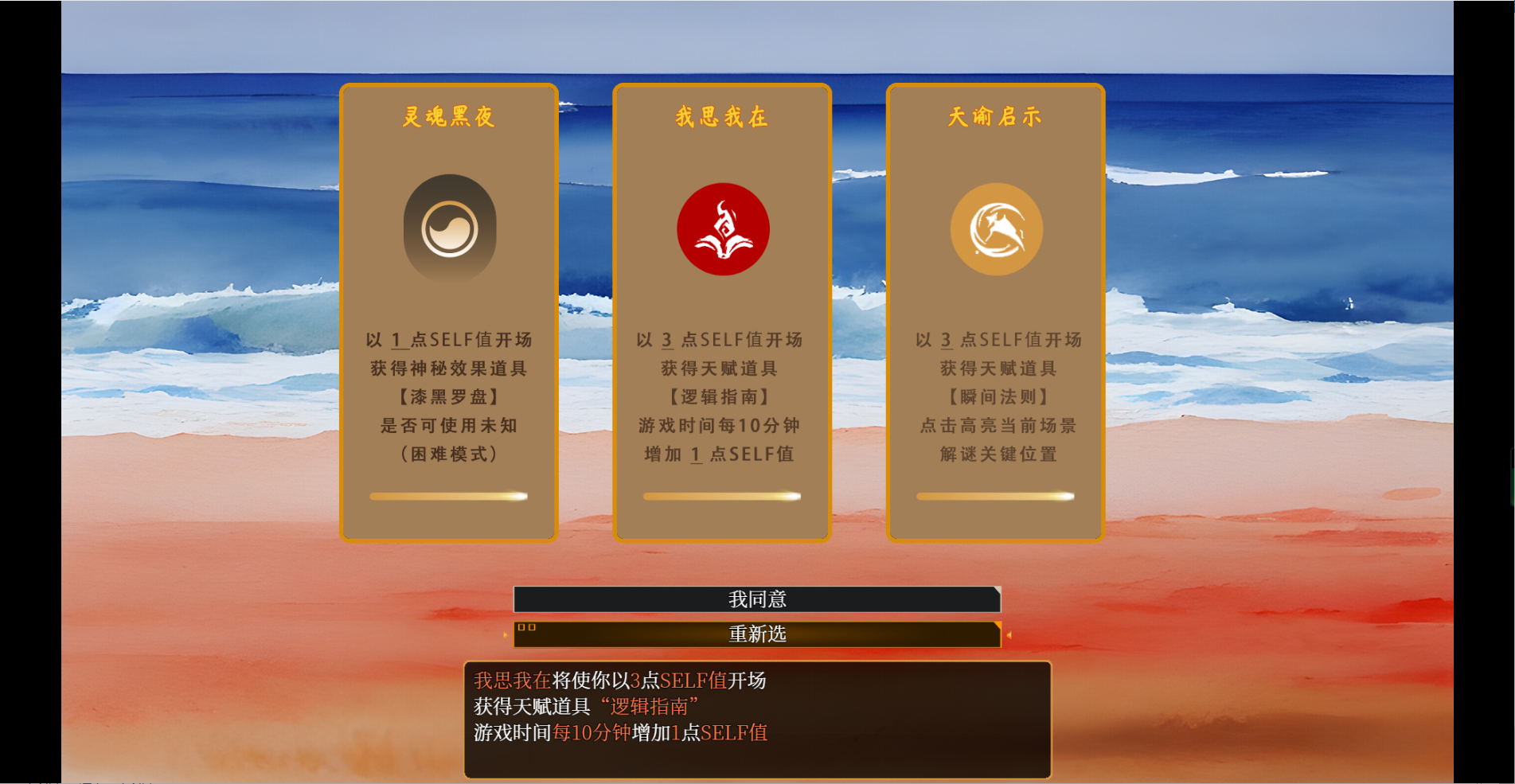 Steam Community :: LIQUID